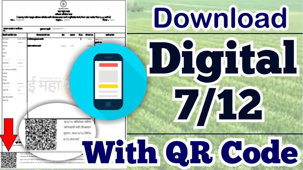 Maharashtra Grants Full Legal Validity To Digital 7/12; No Talathi ...