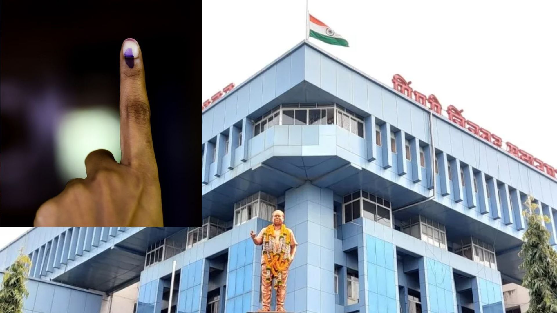 PCMC Elections 2026: Key Dates, Voting Process and Ward Details ...