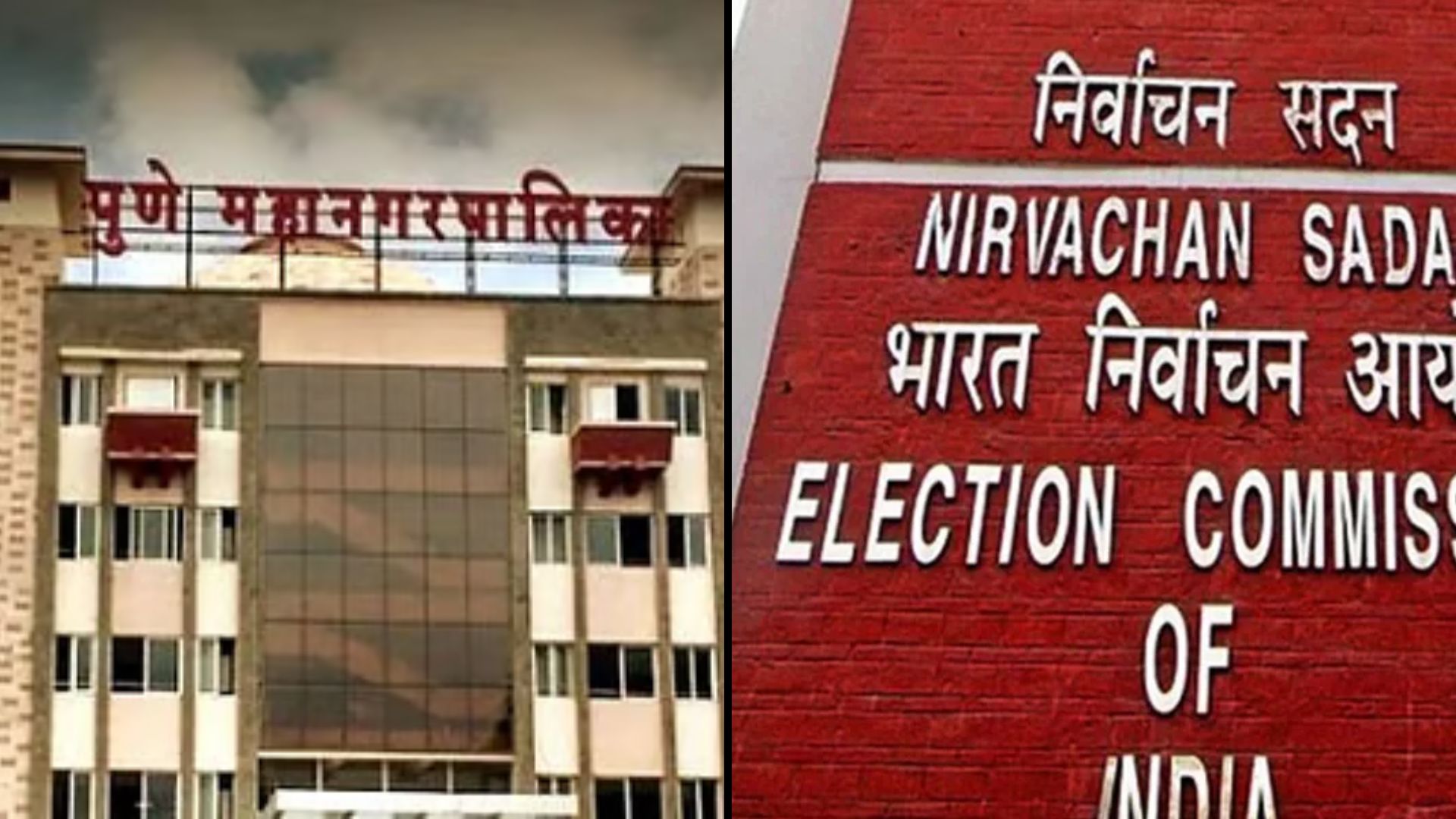 Pune: PMC Gears Up for Civic Elections With 4,000 Polling Centres ...