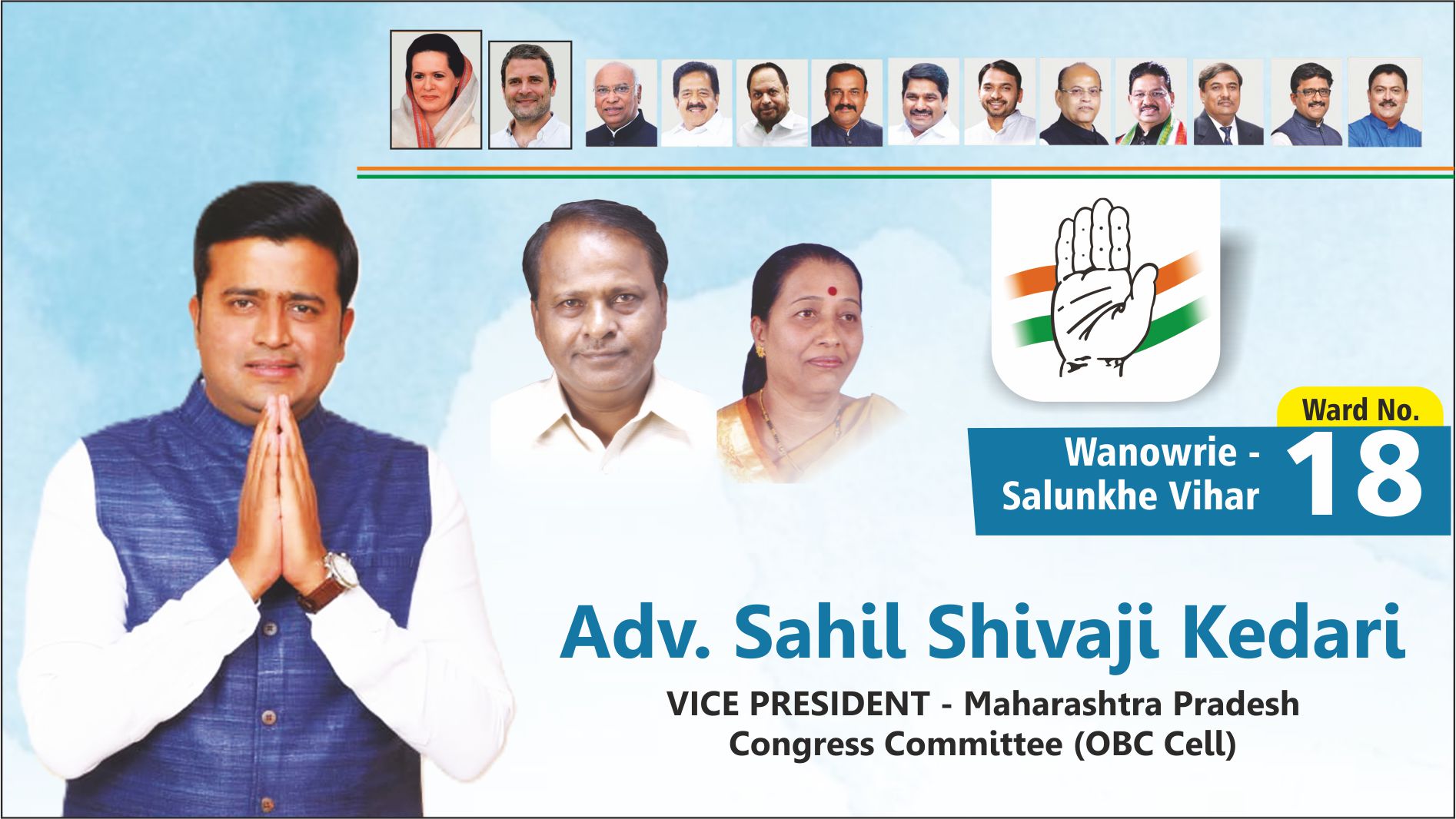 A Legacy Of Development, A Promise Of Progress: Sahil Shivaji Kedari ...