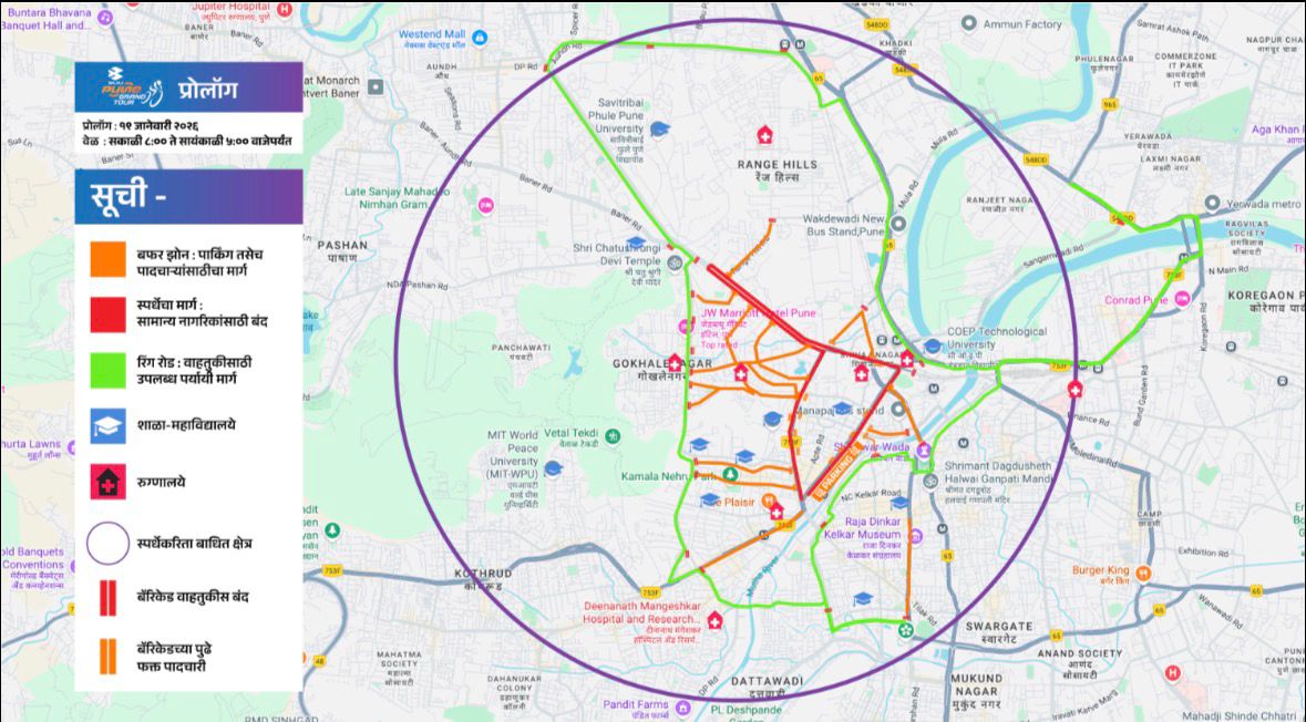 Pune: Traffic Advisory Issued for ‘Pune Grand Challenge Tour Prologue ...
