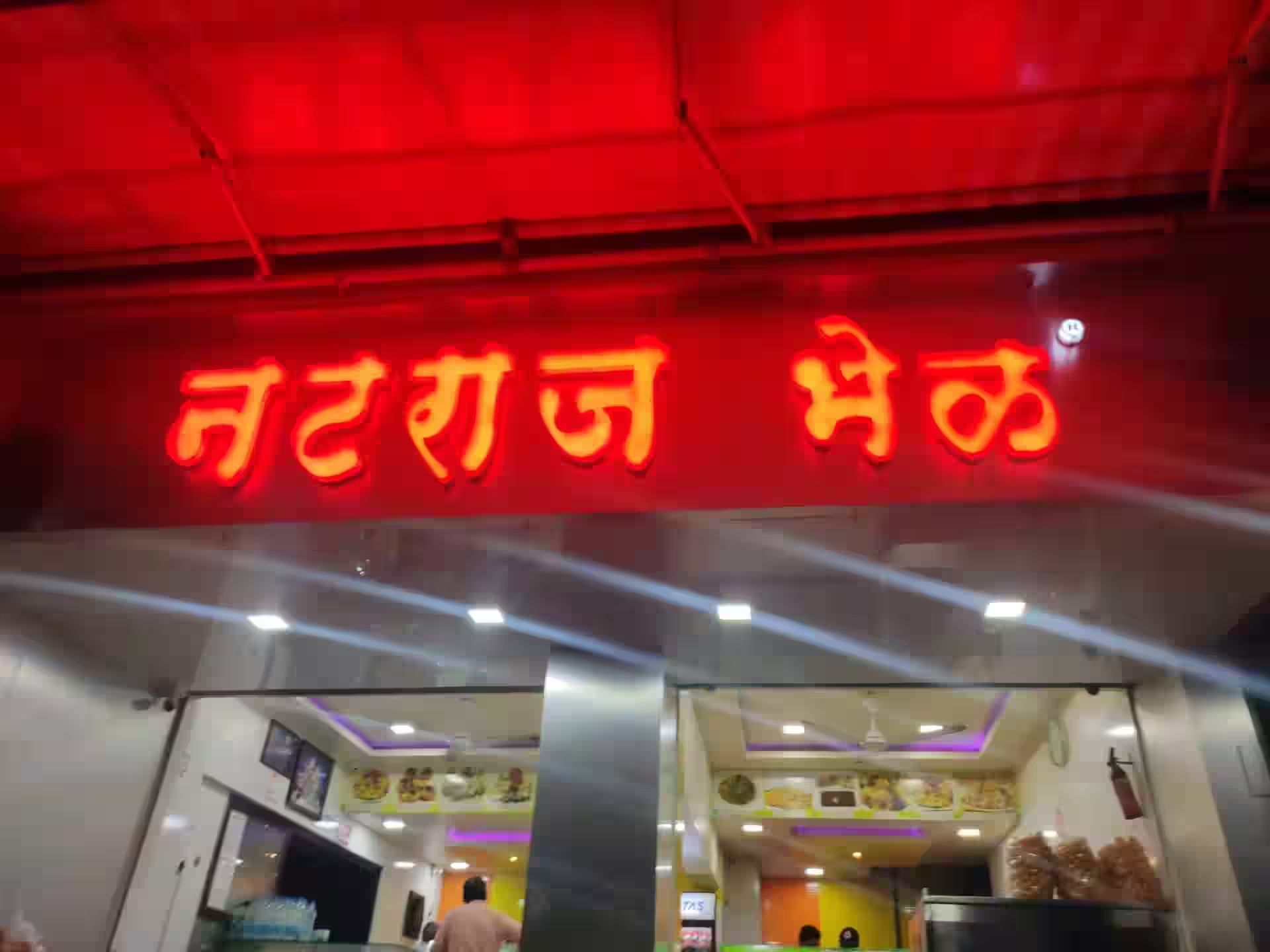 Pune’s Best Bhelpuri: 10 Iconic Spots Every Food Lover Must Experience ...
