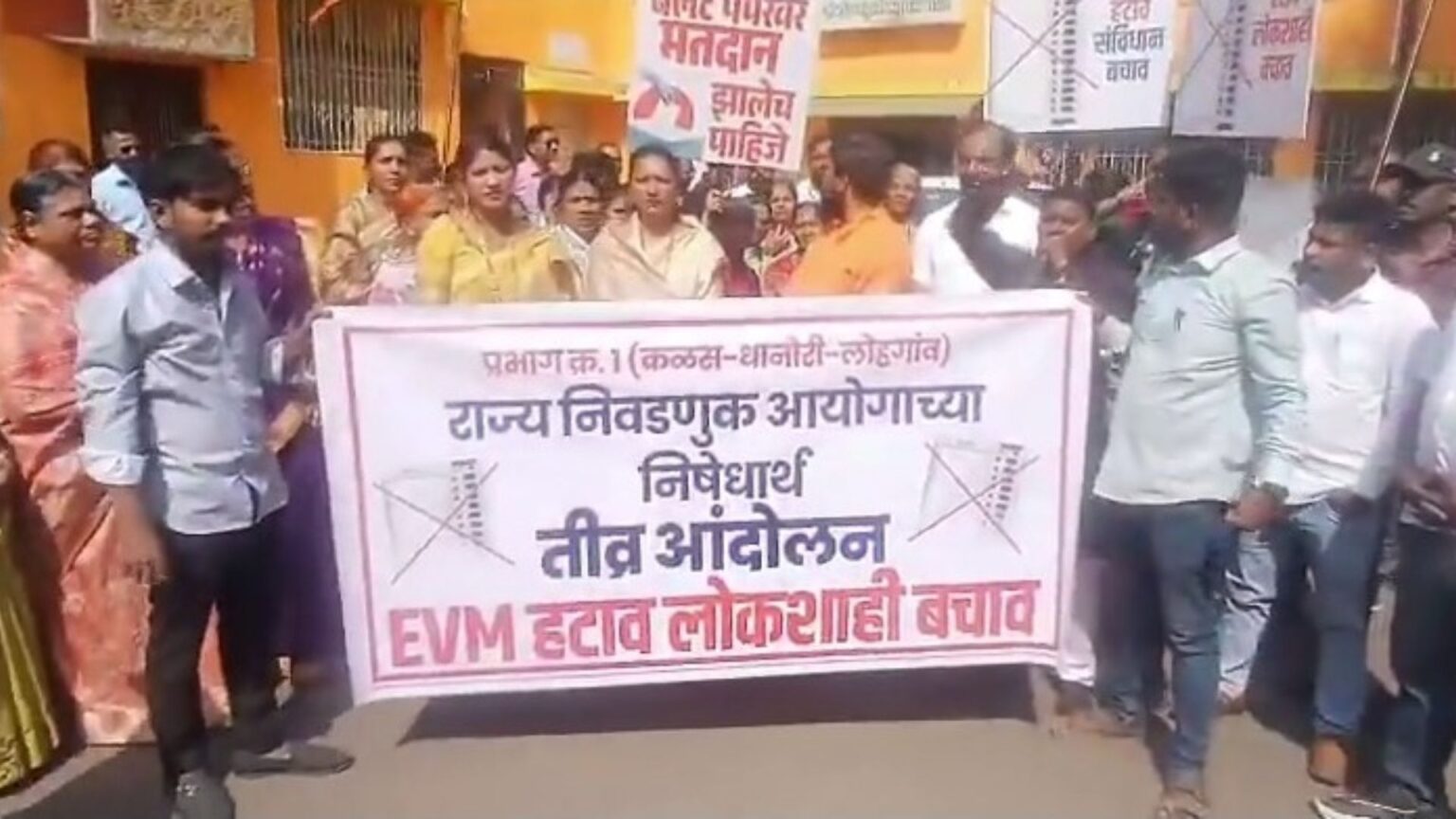 Pune: Protest Erupts in Dhanori Over EVM Use After PMC Election Results ...