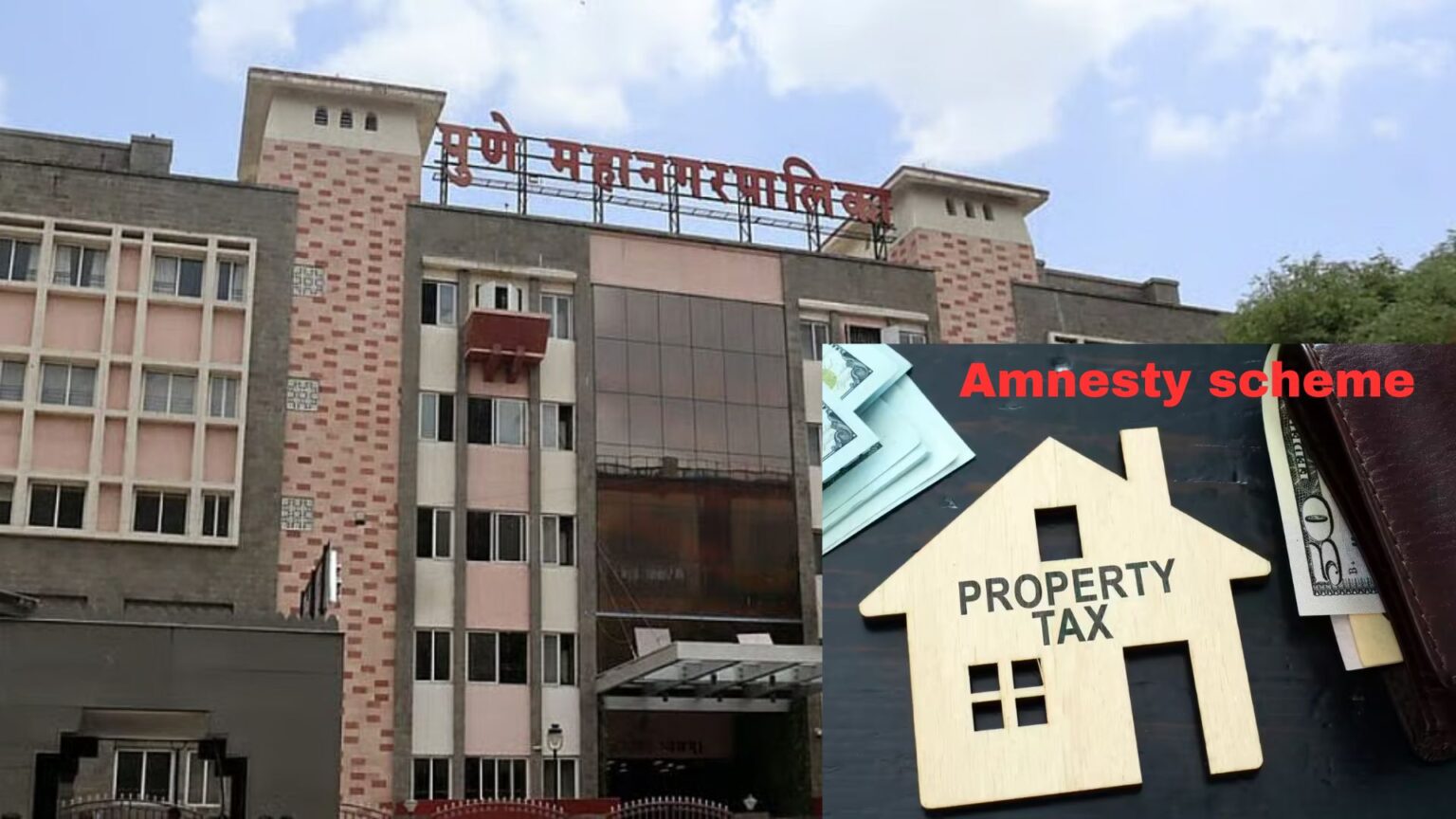 Pune: PMC Extends ‘Abhay Scheme’ Deadline To March 15, 2026, Offers 75% ...