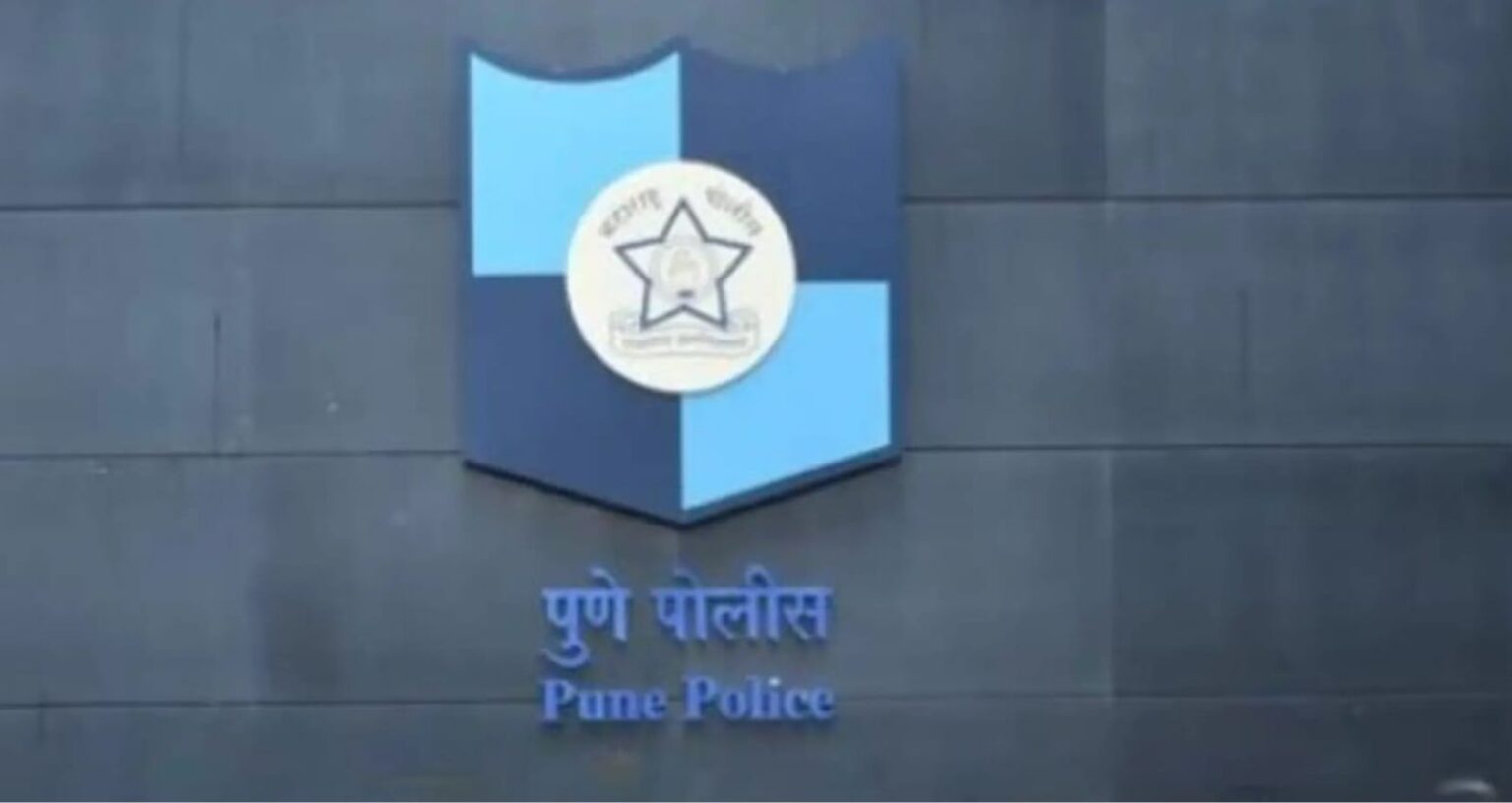 Pune Police Commissioner Orders Transfer of 11 Police Inspectors In ...