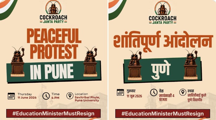 Cockroach Janta Party To Hold Protest On June 11 In Pune - PUNE PULSE