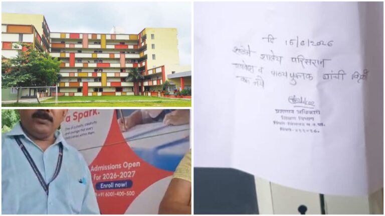 Education Department Raids Radcliffe School in Pimpri-Chinchwad; Books ...
