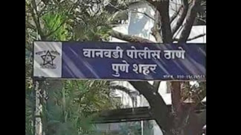 Pune: Woman Critically Injured After Being Attacked At Army Hospital ...