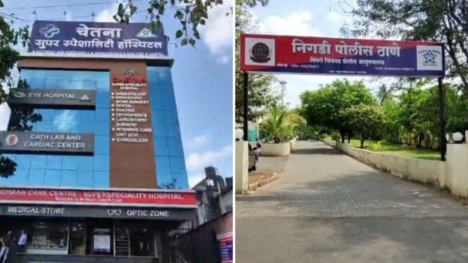 Pune: Doctor Arrested for Alleged Molestation of Female Patient at ...